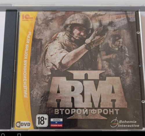 Arma игра рс лицензионная с ключом