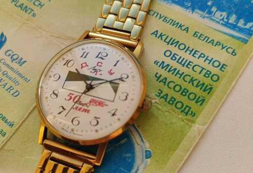 Часы мужские Луч 50 лет дсу