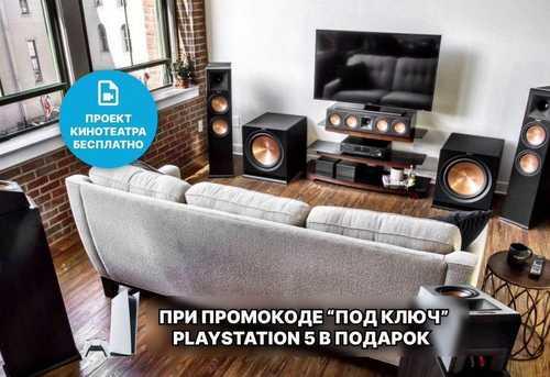 Домашний кинотеатр 13 канальный, Klipsch Dolby Atm