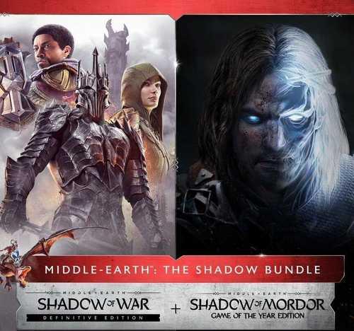 Middle earth THE shadow bundle xbox