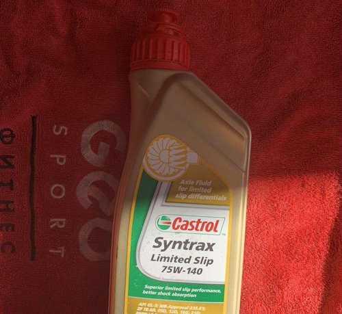 Масло трансмиссионное Castrol syntrax 75w140