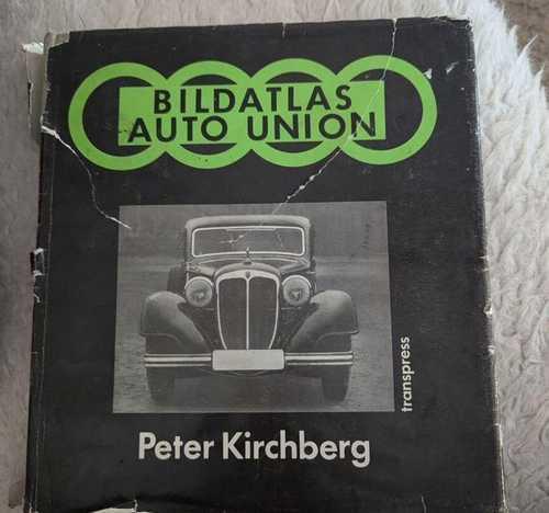 Книга немецкая автомобильная Peter Kirchberg 1987г