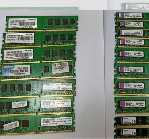 Оперативная память DDR2 2gb Kingston, Patriot, Cru