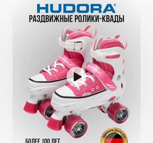 Ролики детские hudora 36-39