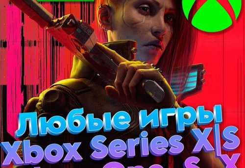 Xbox Series One Код + Lies of P - Deluxe Upgrade