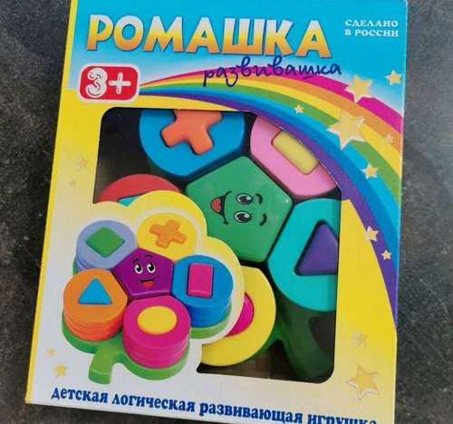 Развивающие игрушки