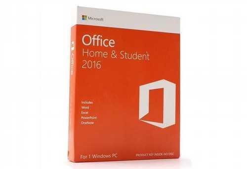 Лицензионный ключ Microsoft Office