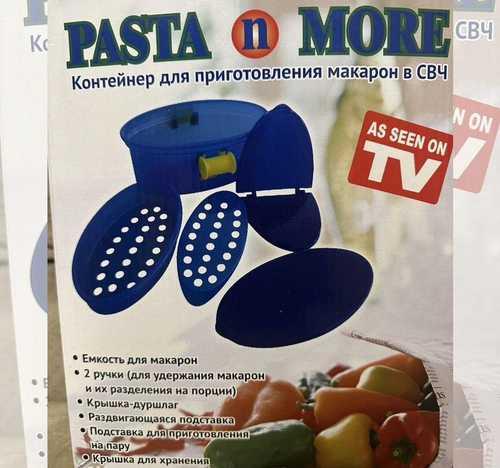 Контейнер для макарон Pasta N More