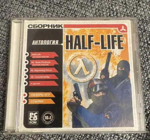 Антология Half-Life на пк pc