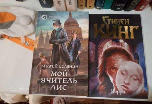 Продам книги