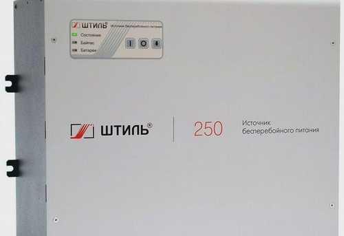 Ибп Штиль SW250