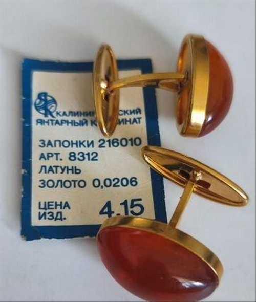 Запонки СССР янтарь с ценником