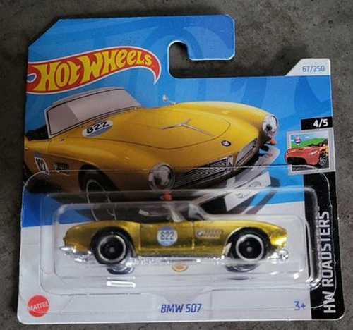 Hot wheels STH BMW 507