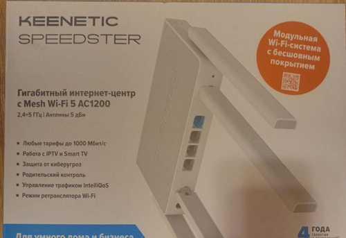 Wifi Роутер keenetic speedster