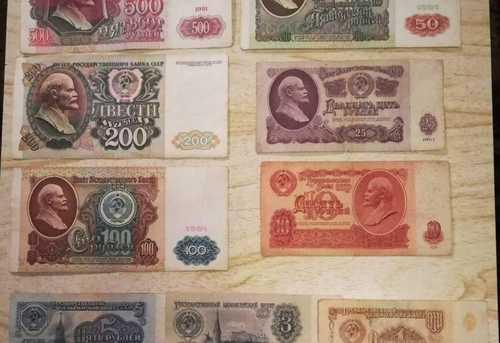 Набор банкнот СССР 1961-1992 гг