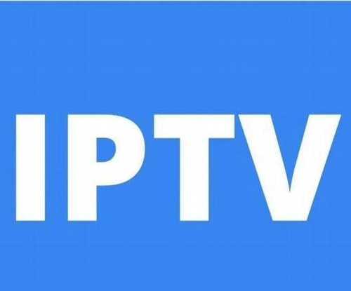 Установка iptv/свыше 2000 каналов