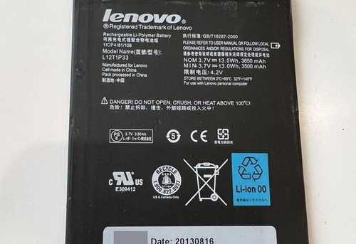 Аккумулятор Lenovo IdeaTab A5000,A1000,L12T1P33