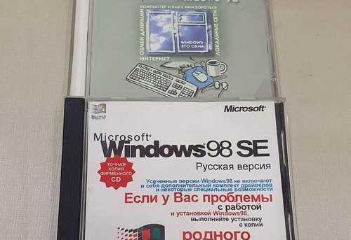 Windows 98 CD + CD самоучитель Win 98