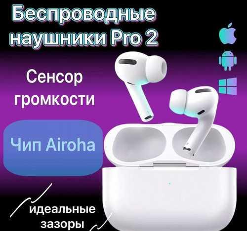 Apple AirPods 2 pro