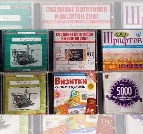 CD диски с программой для дизайна