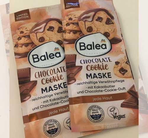 Маски для лица Balea "Chocolate Cookie" 2 шт.в упа