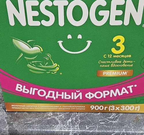 Nestogen 3