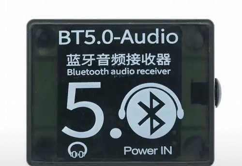 Bluetooth 5.0. Модуль. В машину