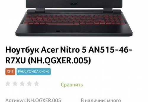 Acer nitro 5 rtx 3050 TI