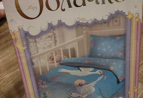 Новый коплект постельного белья в детскую кроватку