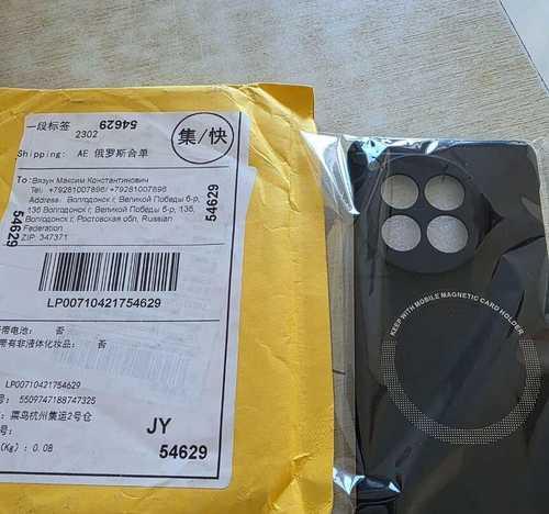 Чехол oneplus 12r