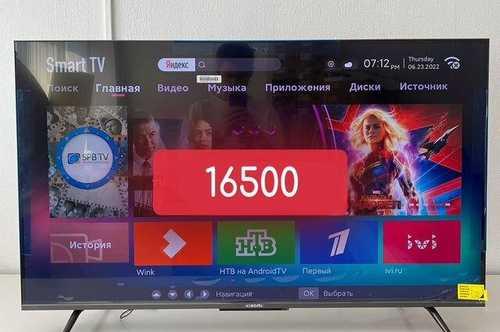 Телевизоры Xiaomi 2022 SmartTV сn с MiStick (рус)
