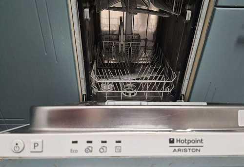 Посудомоечная машина Hotpoint Ariston 45 см бу