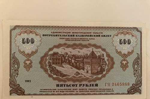 Немцовки обмен