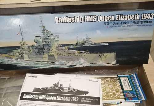 Сборная модель корабля 1/350 HMS Queen Elizabeth+