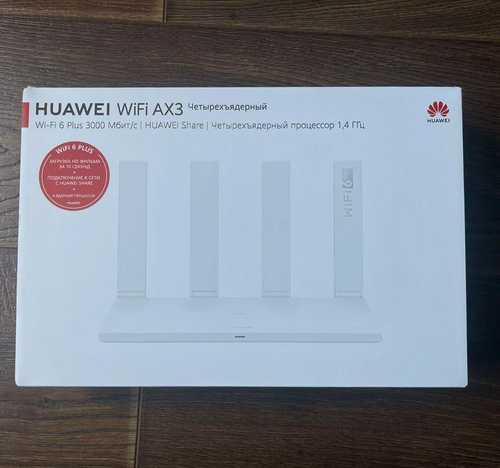 Роутер Huawei AX3 WS7200