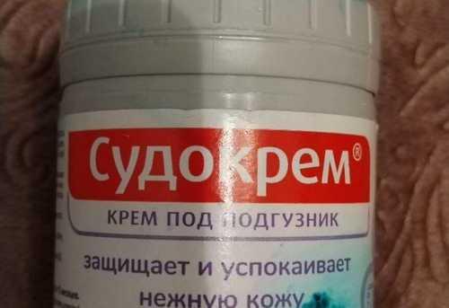 Судокрем