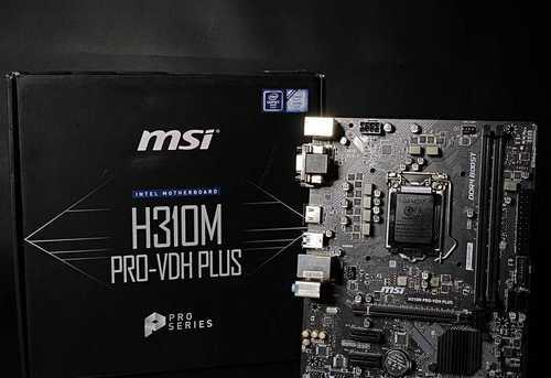 Материнская плата MSI H310M PRO-VDH Plus