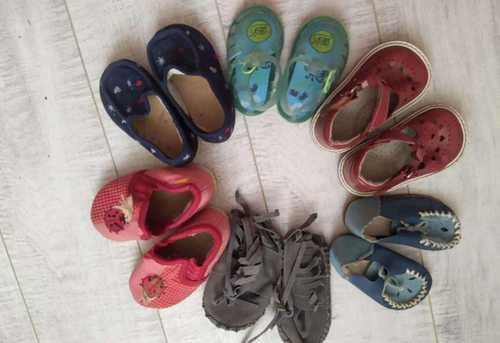 Обувь на первые шаги малышу 16-20 размеры