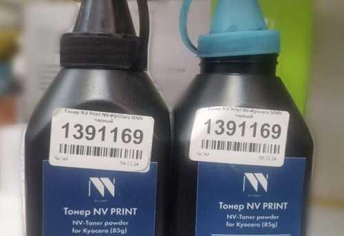 Тонер NV Print NV-Kyocera univ чёрный 85г