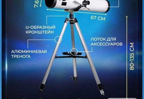 Продам детский телескоп