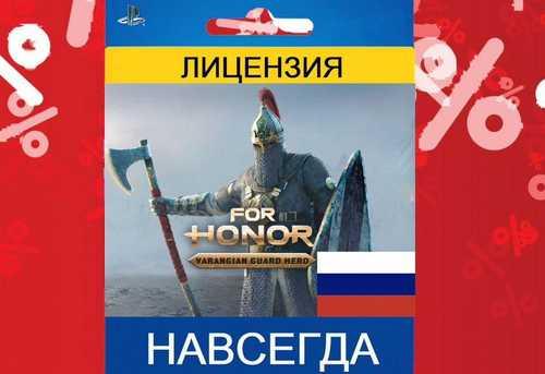 For honor PS4/PS5 На русском языке