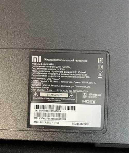 Xiaomi L43M5-5ARU запчасти и ремонт