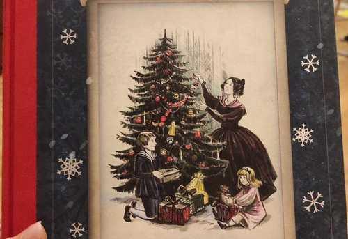 Рождественская елка. Стихи и рассказы