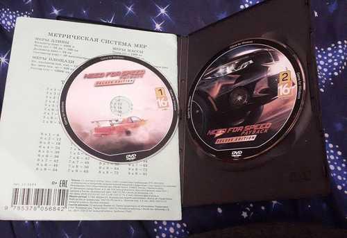 Игры Need for speed pay back deluxe edition