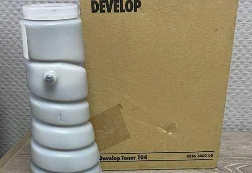 Тонер Develop Toner 104, 8936306001 (оригинал)