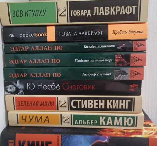 Книги разных авторов