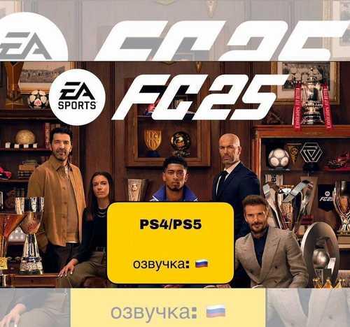 Ea sports fc 25 Standard Edition ps4 ps5 fifa