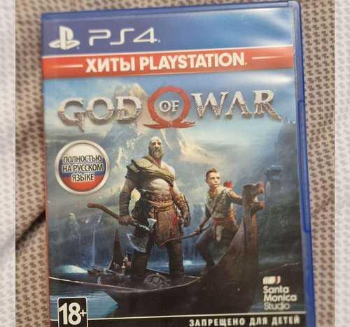 God of war ps4