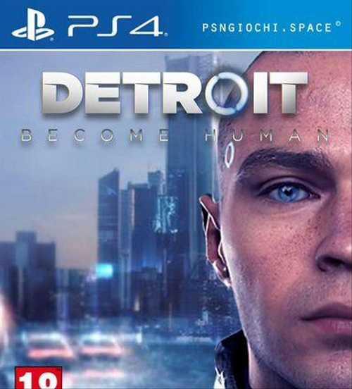 Detroit Become Human ps4/ps5 Аренда. Продажа