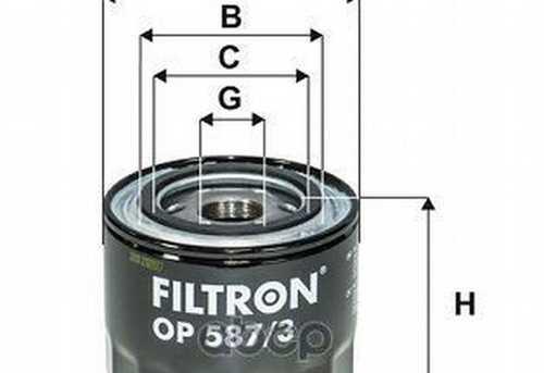 Фильтр масляный OP5873 Filtron